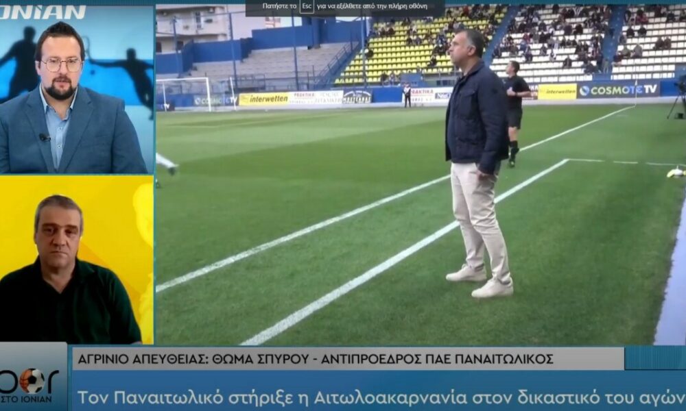 Σπύρου: «Πιο δύσκολο να αποδείξουμε ότι η καλή χρονιά δεν ήταν εξαίρεση ...