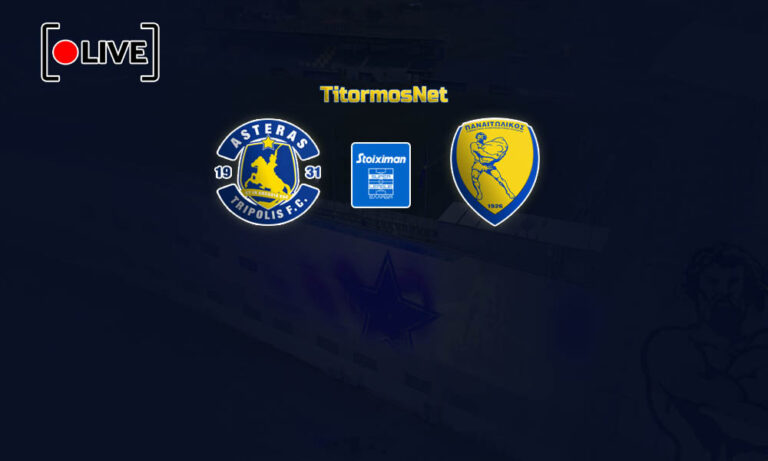 LIVE Stream: Αστέρας AKTOR-Παναιτωλικός (19:30 μ.μ.) - TitormosNet