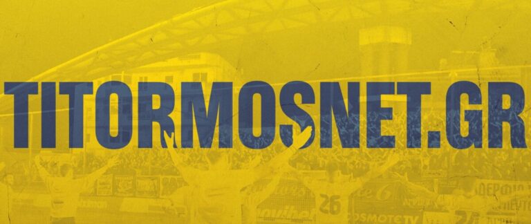 Επτά χρόνια TitormosNet.gr - TitormosNet